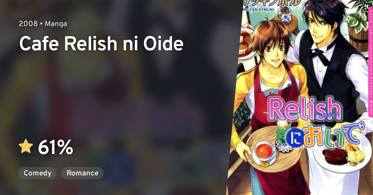 Cafe Relish Ni Oide · Anilist