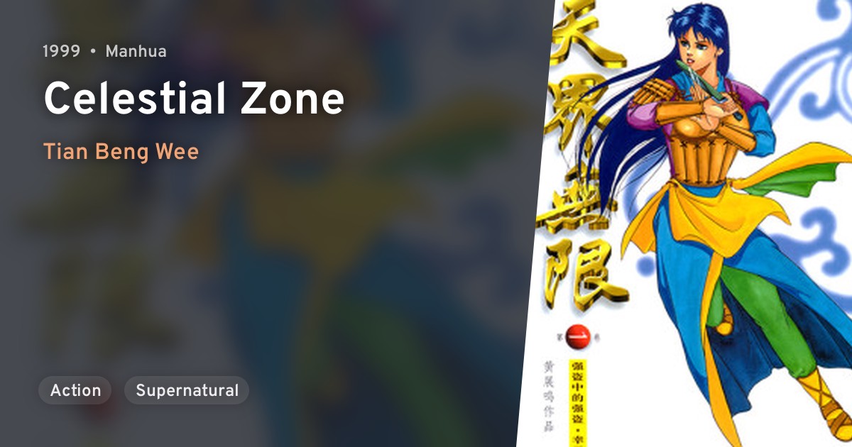 Celestial Zone · AniList