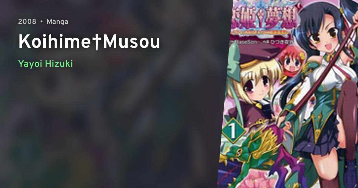 Koihime†Musou · AniList