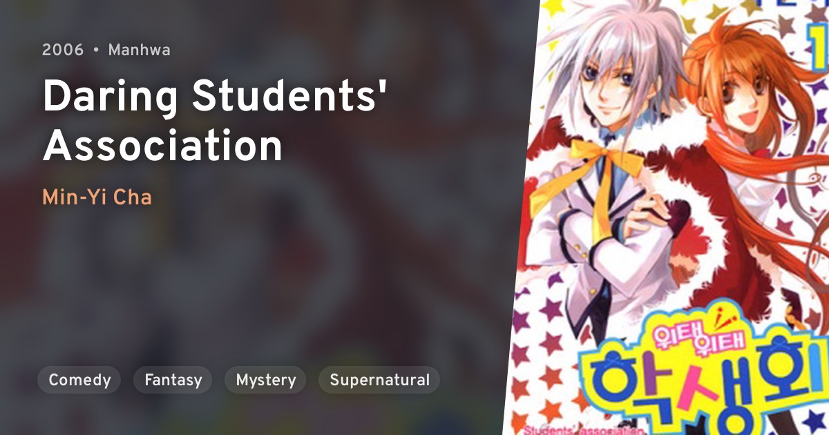 Daring Students' Association · AniList