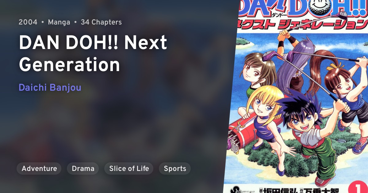 DAN DOH!! Next Generation · AniList