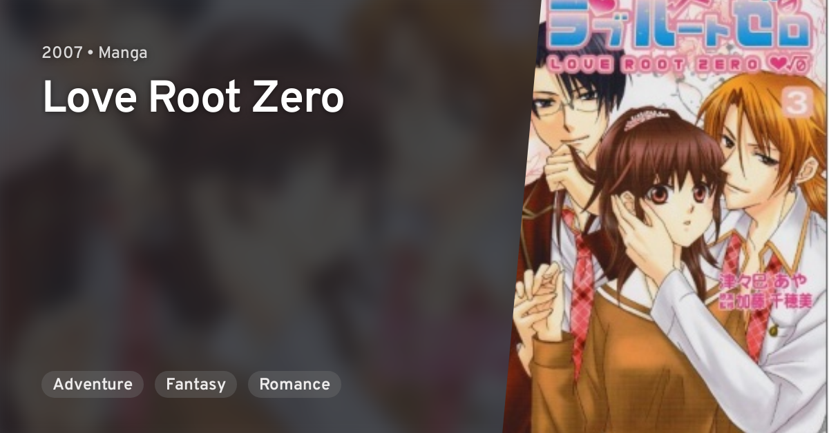 Love Root Zero · Anilist