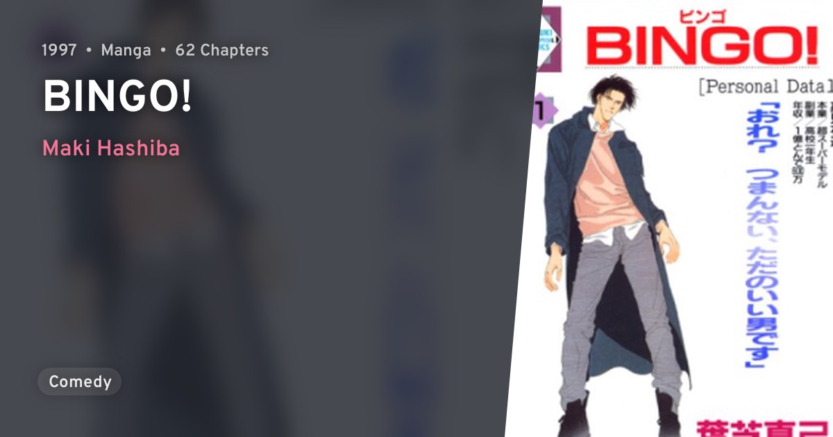 BINGO! · AniList