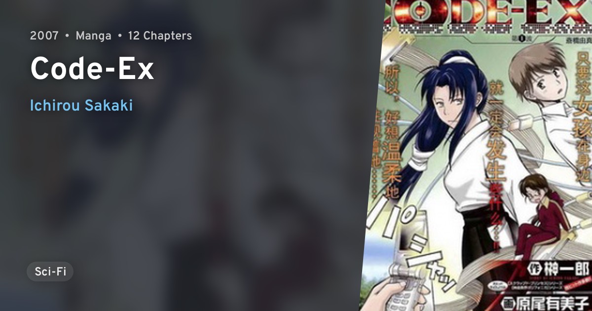 Code-Ex · AniList
