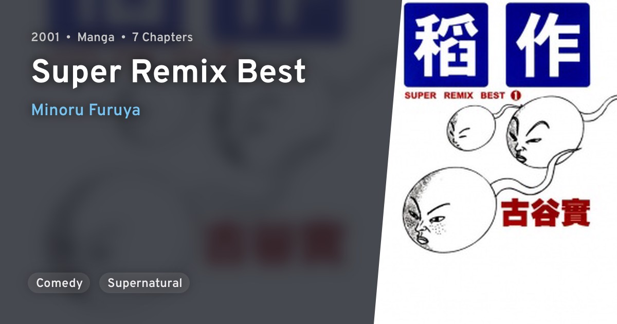 Super Remix Best · AniList