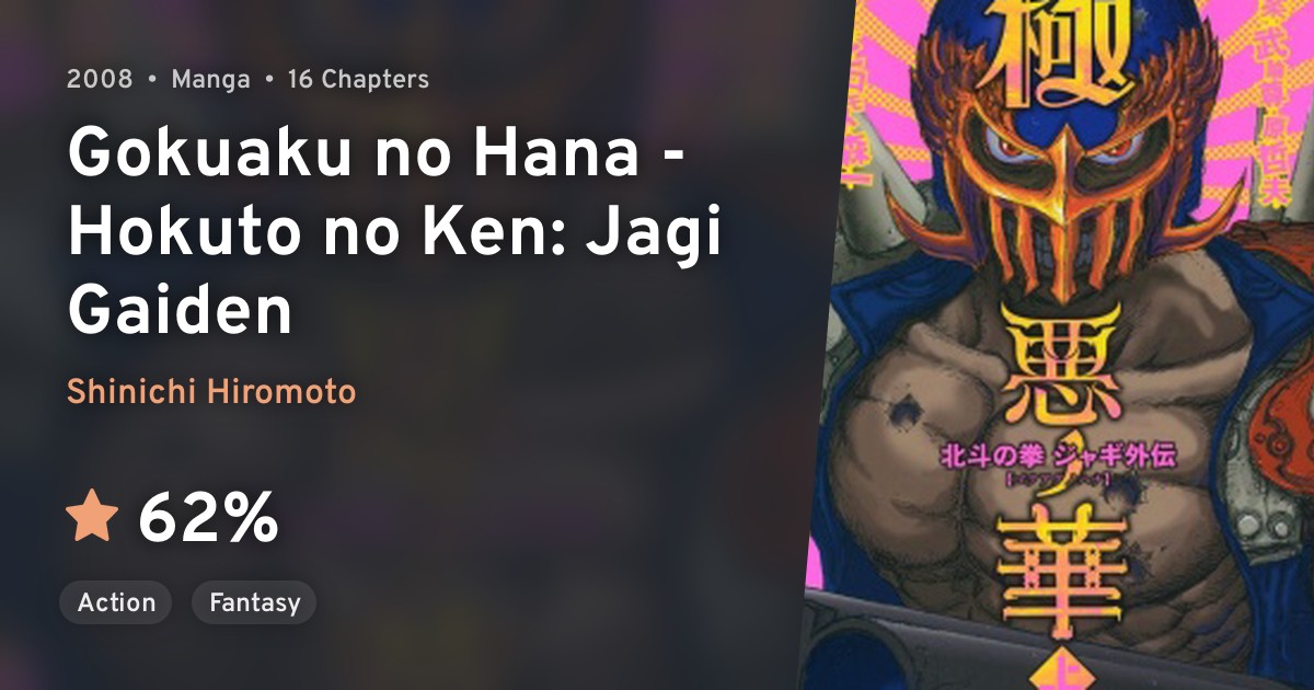 Gokuaku no Hana - Hokuto no Ken: Jagi Gaiden · AniList