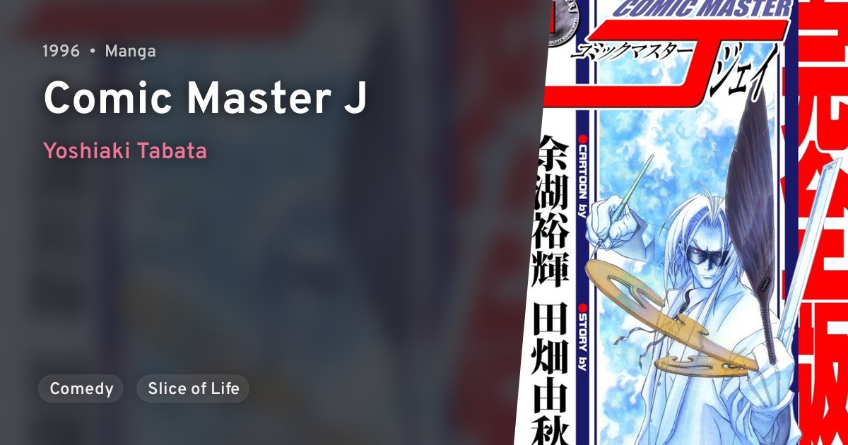 Comic Master J · AniList