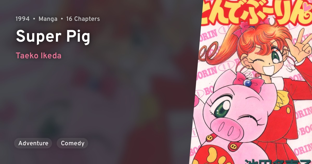Ai to Yuuki no Pig Girl Tonde Buurin (Super Pig) · AniList