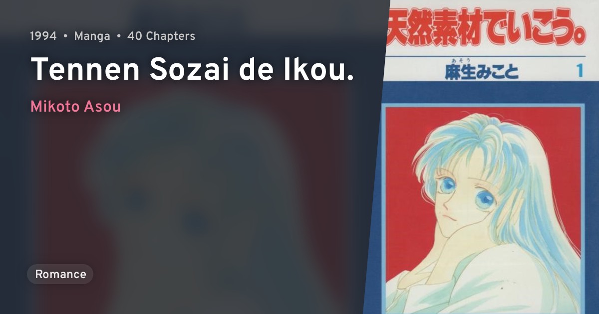 Tennen Sozai de Ikou. · AniList