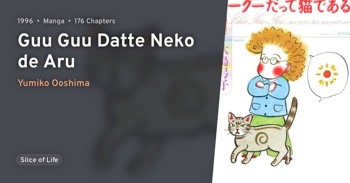Guu Guu Datte Neko de Aru · AniList