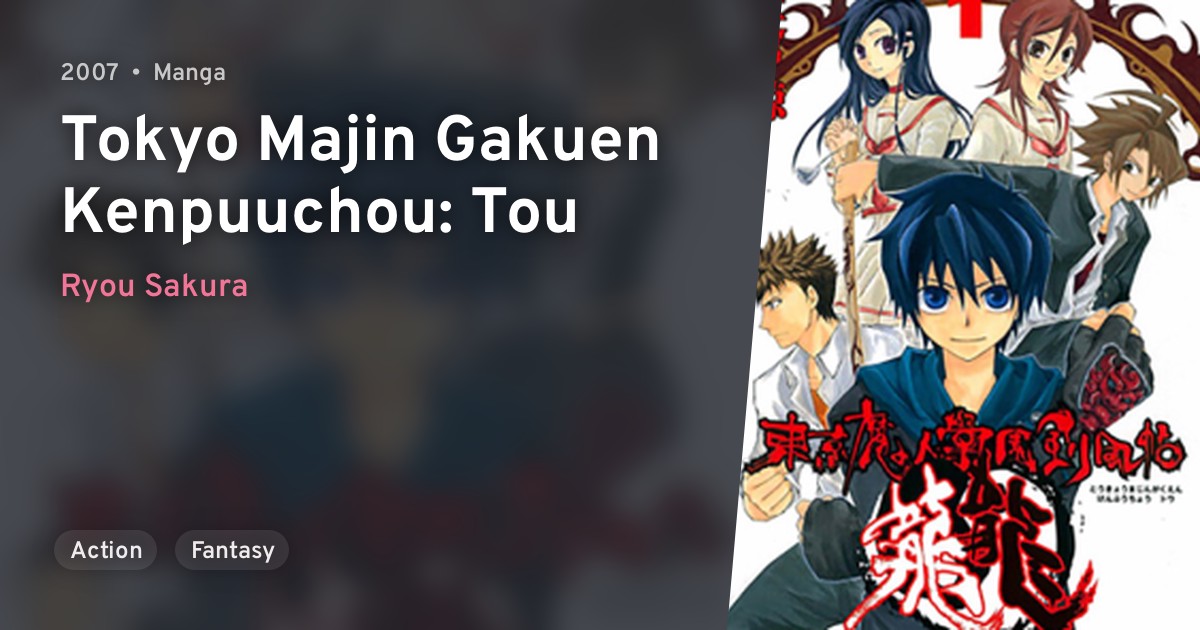 Tokyo Majin Gakuen Kenpuuchou: Tou · AniList