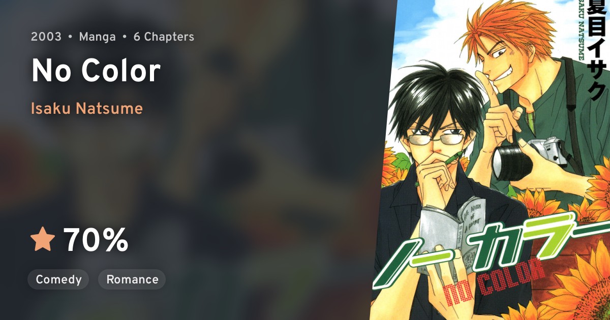No Color · AniList