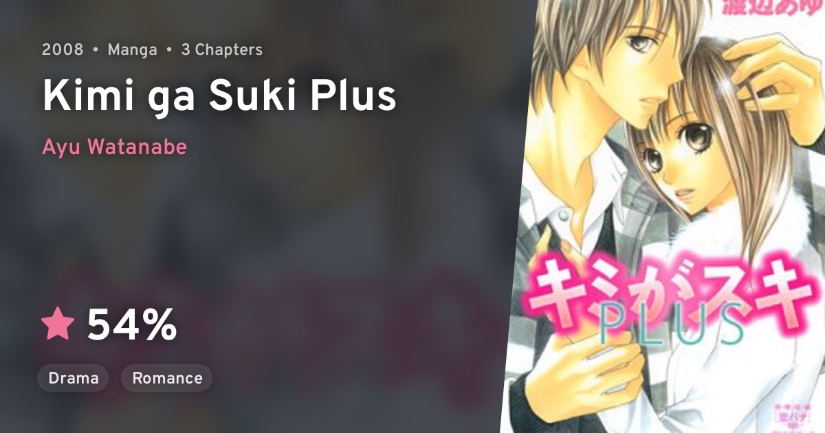 Kimi ga Suki Plus · AniList