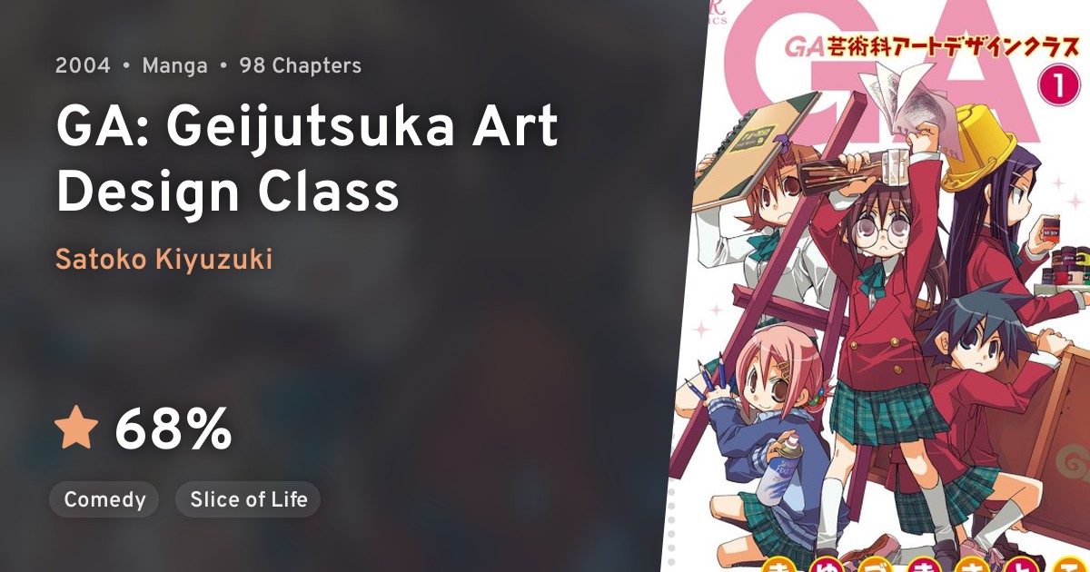 GA: Geijutsuka Art Design Class · AniList