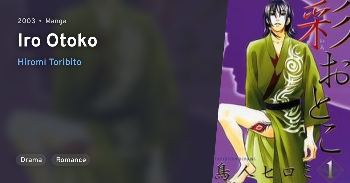 Iro Otoko · AniList