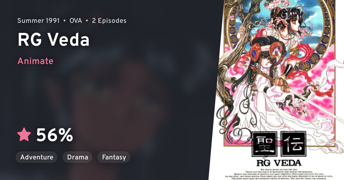 Seiden: RG VEDA (RG Veda) · AniList