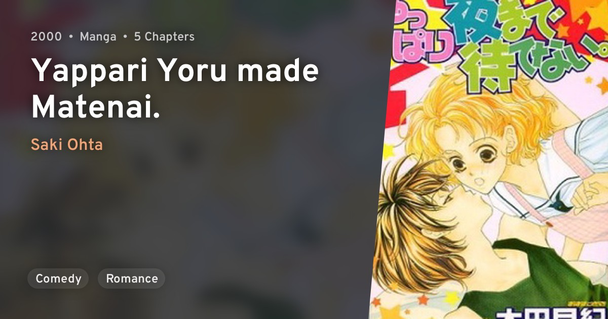 Yappari Yoru made Matenai. · AniList