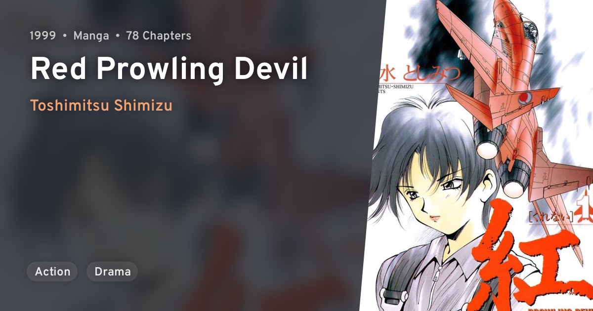 Kurenai (Red Prowling Devil) · AniList