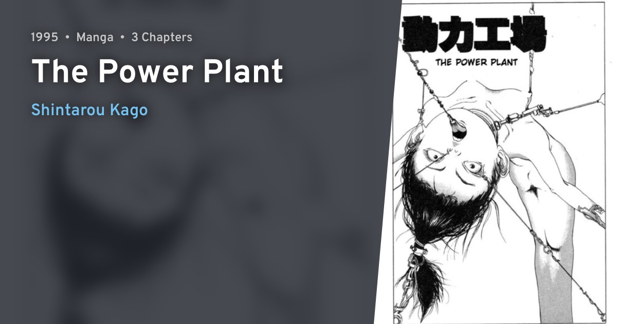 The Power Plant · AniList