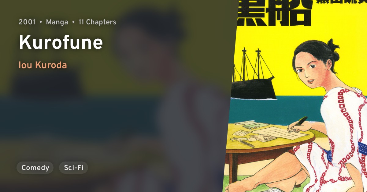 Kurofune · AniList