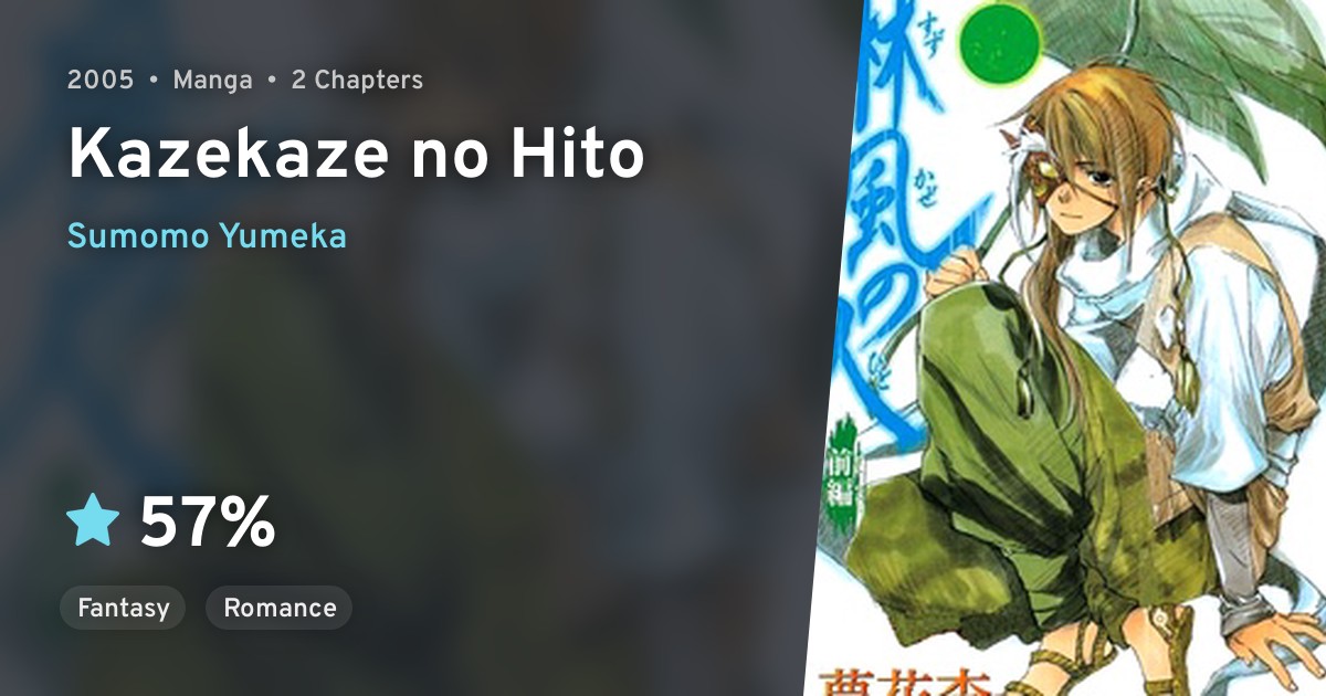 Kazekaze no Hito · AniList