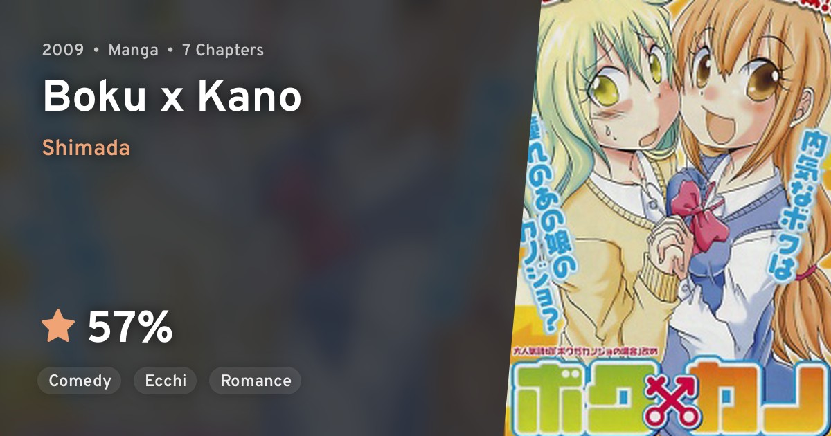 Boku x Kano · AniList