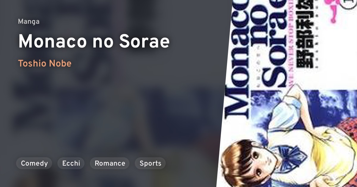 Monaco no Sorae · AniList