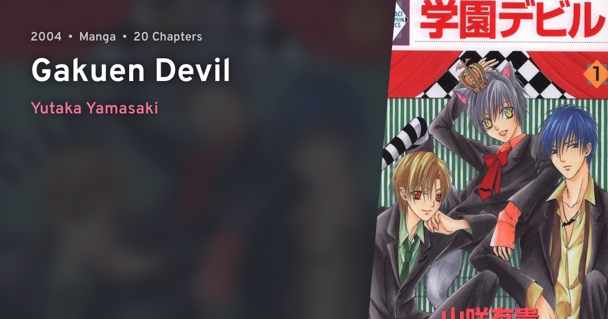 Gakuen Devil · AniList
