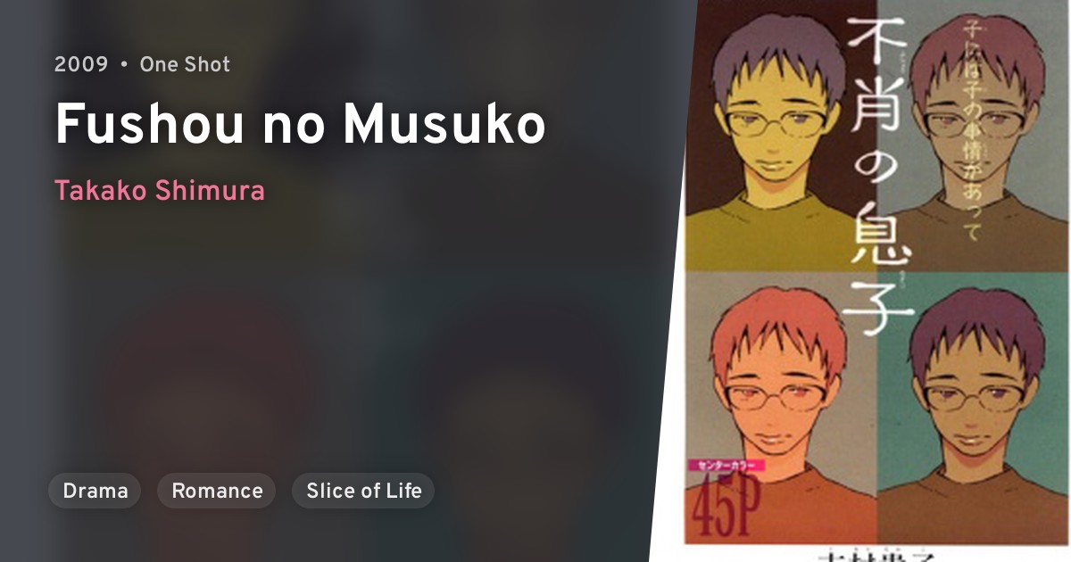 Fushou no Musuko · AniList