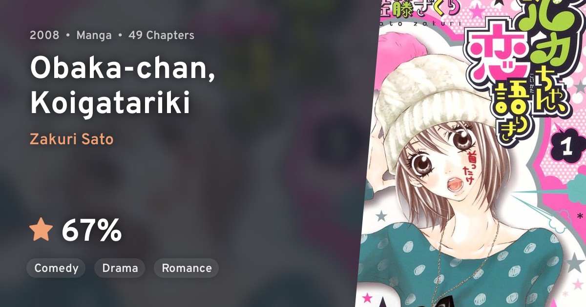 Obaka-chan, Koigatariki · AniList