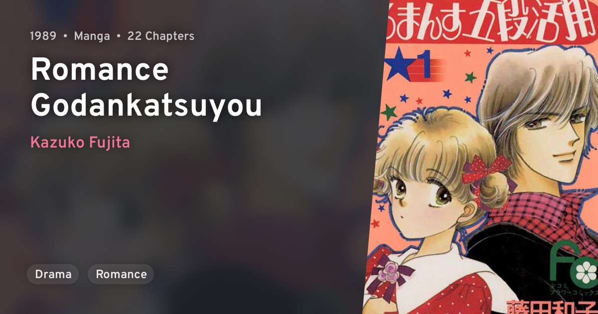 Romance Godankatsuyou (Four Steps to Romance) · AniList