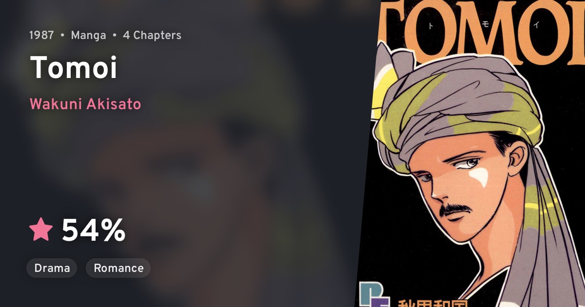Tomoi · AniList