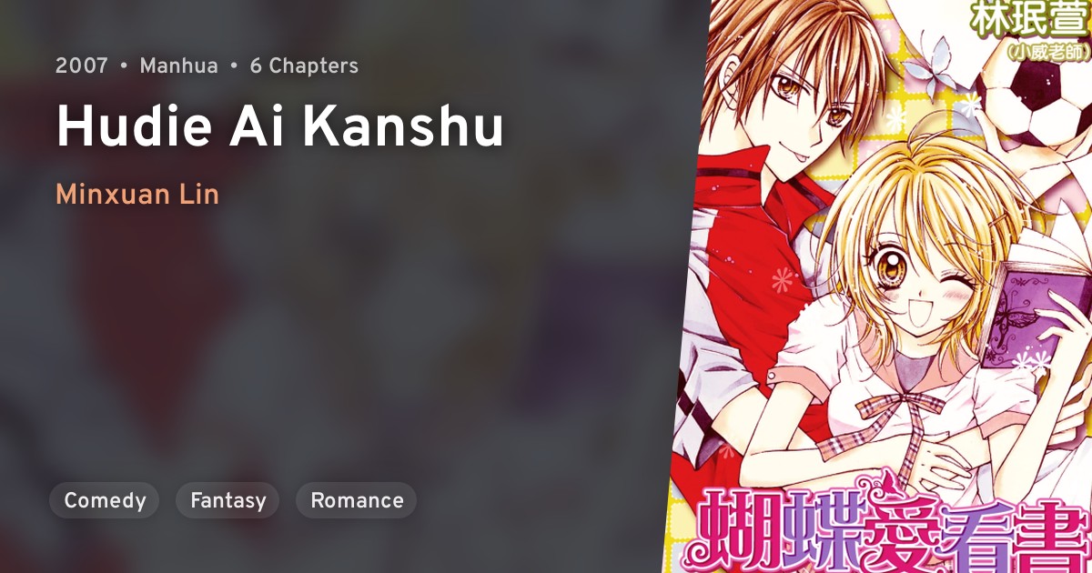Hudie Ai Kanshu · AniList