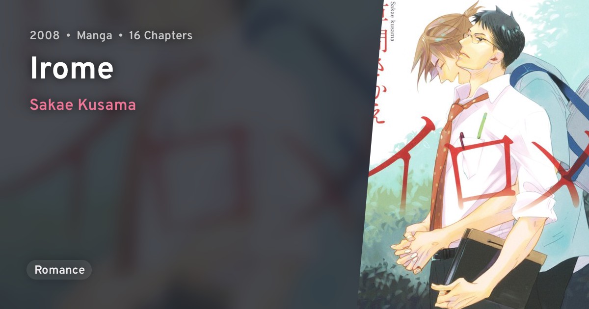 Irome · AniList