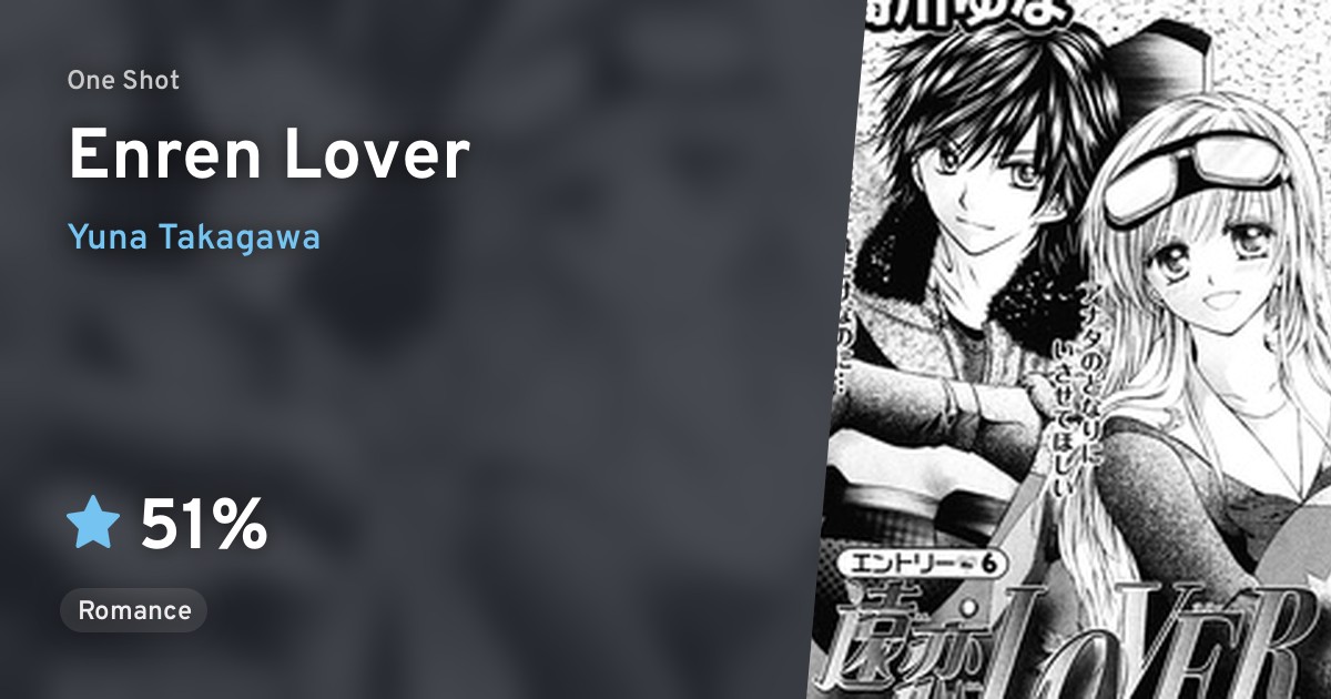 Enren Lover · AniList