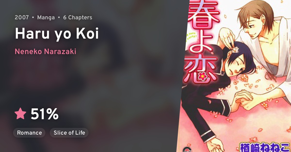 Haru yo Koi · AniList