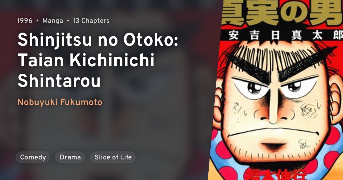 Shinjitsu no Otoko: Taian Kichinichi Shintarou · AniList