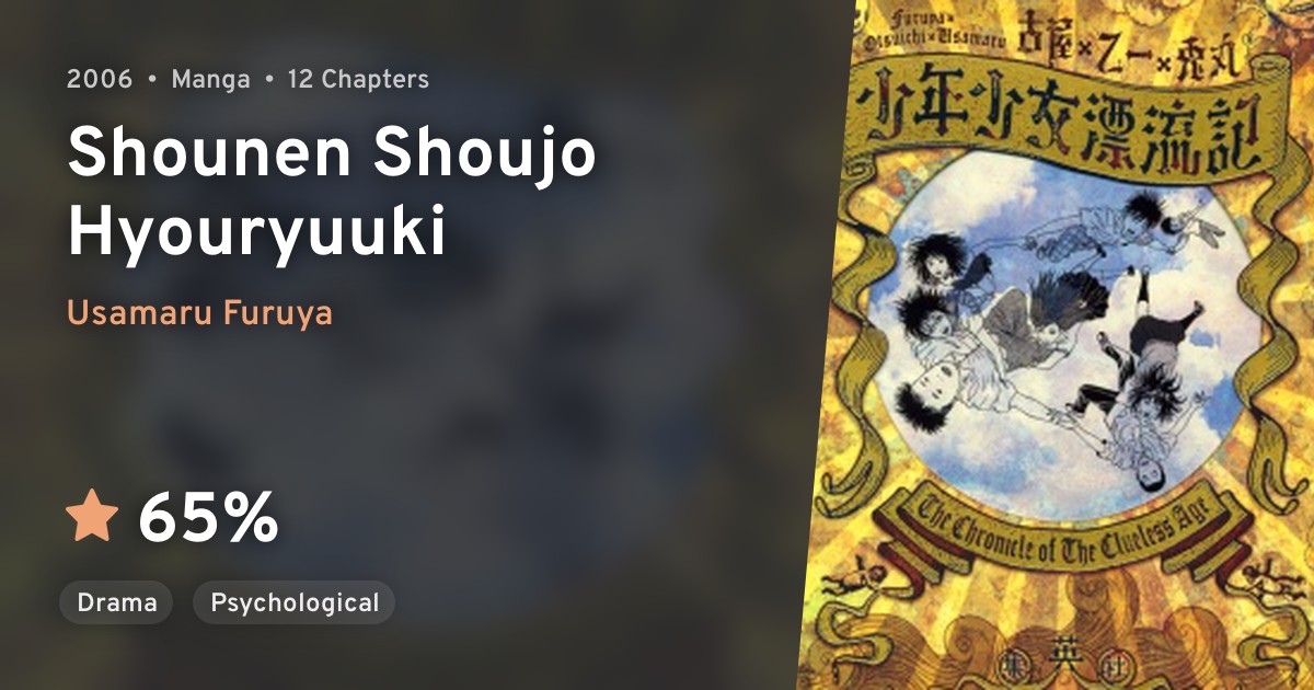 Shounen Shoujo Hyouryuuki · AniList