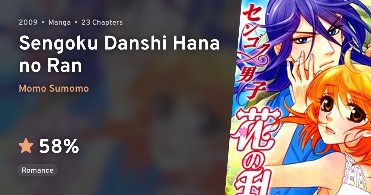 Sengoku Danshi Hana no Ran · AniList