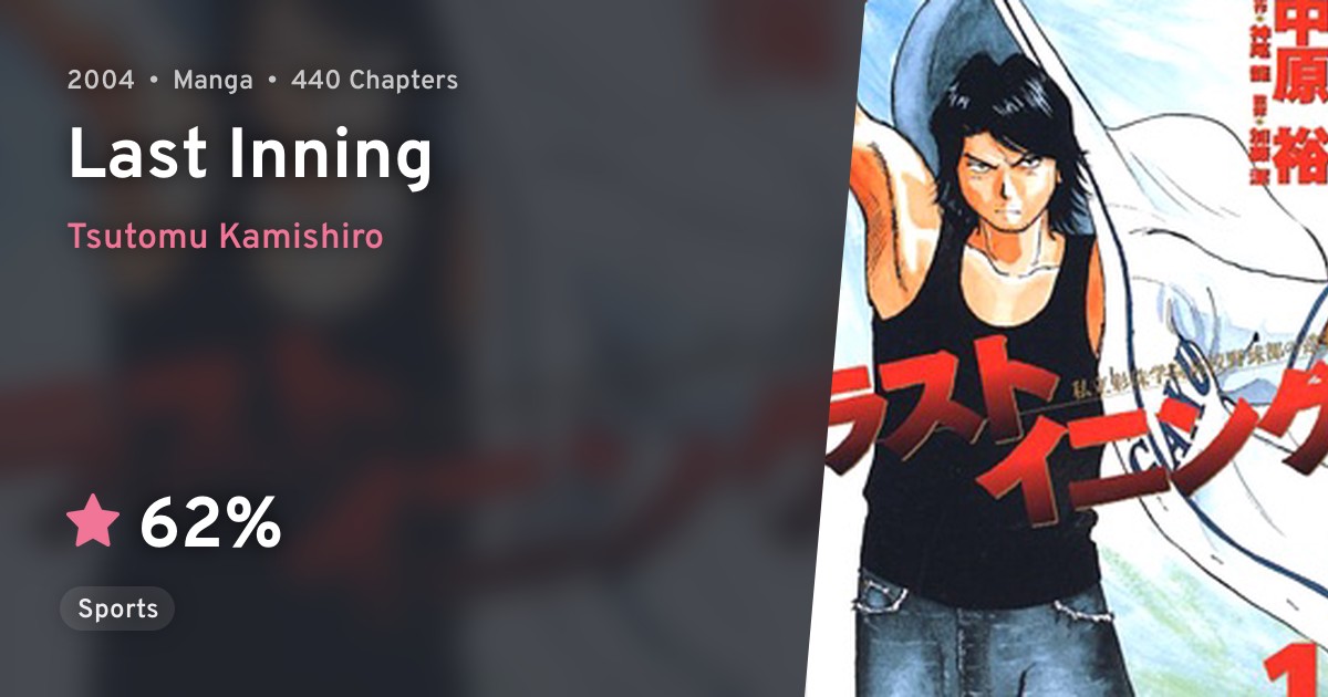 Last Inning · AniList