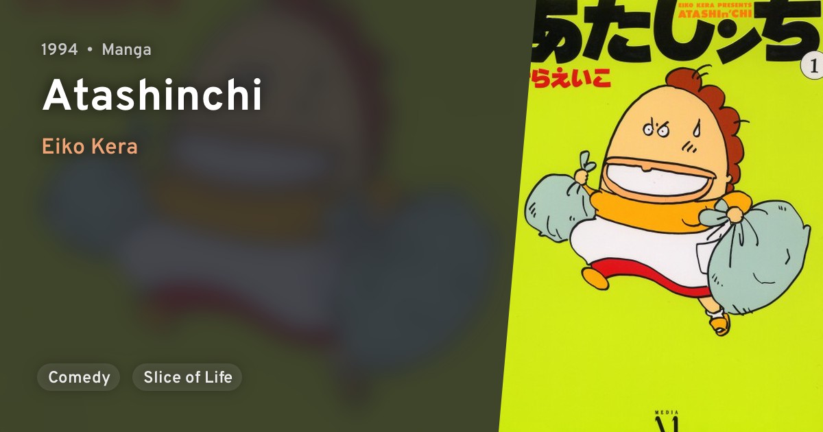 Atashinchi · AniList