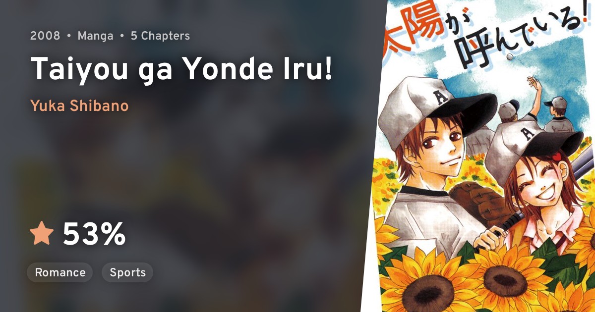 Taiyou ga Yonde Iru! · AniList