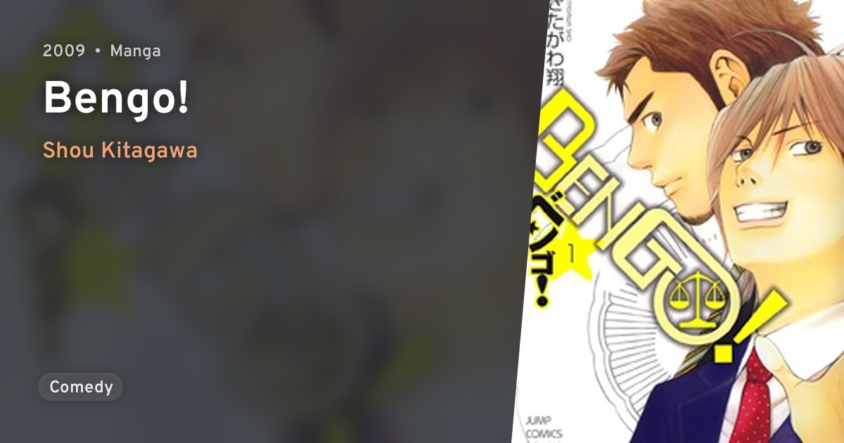 Bengo! · AniList