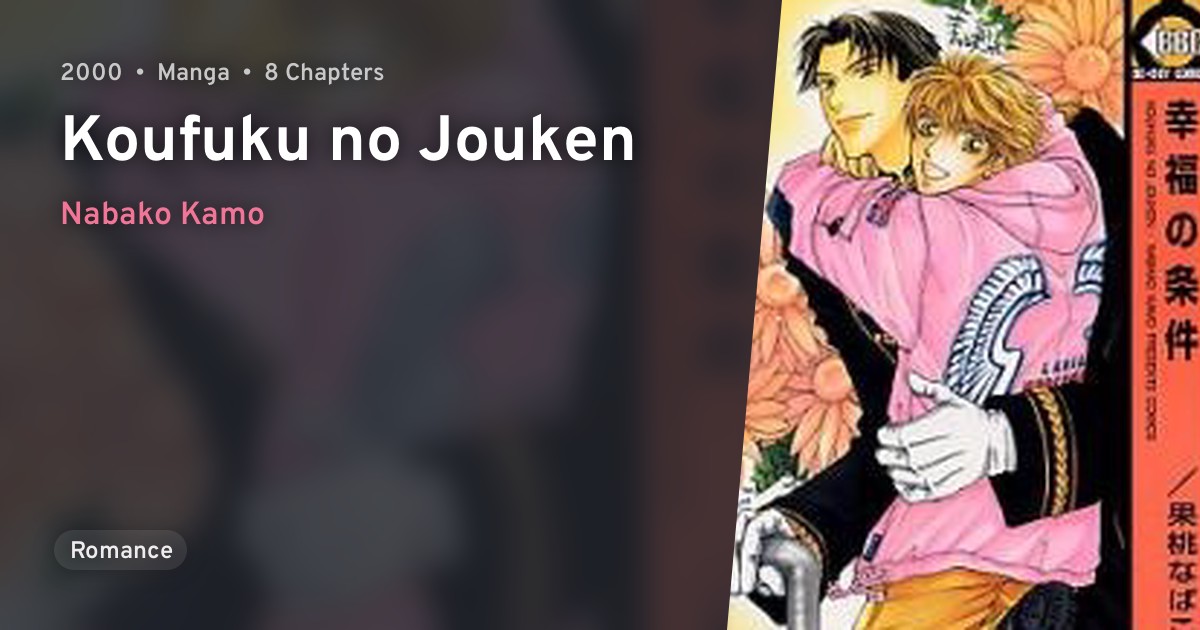Koufuku no Jouken · AniList