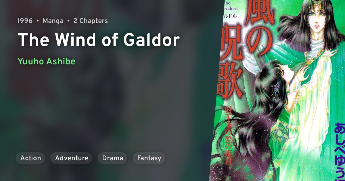 Kaze no Galdor (The Wind of Galdor) · AniList