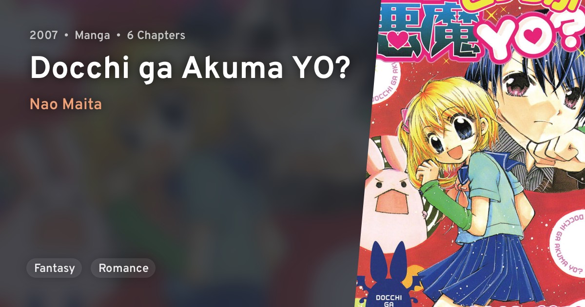 Docchi ga Akuma YO? · AniList