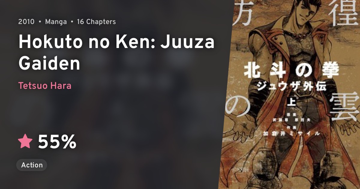 Hokuto no Ken: Juuza Gaiden · AniList