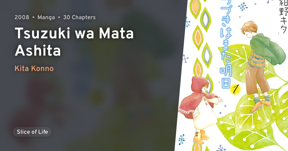 Tsuzuki wa Mata Ashita · AniList