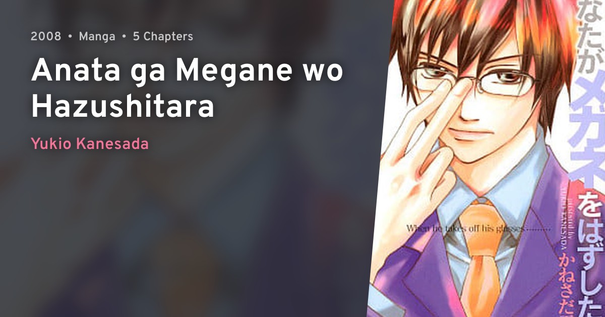 Anata ga Megane wo Hazushitara · AniList
