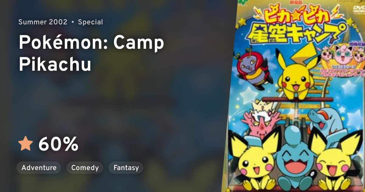 Pika Pika Hoshizora Camp (Pokémon: Camp Pikachu) · AniList